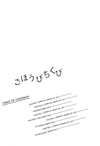 Go Houbi Chikubi Chapter 1 | YaoiSource